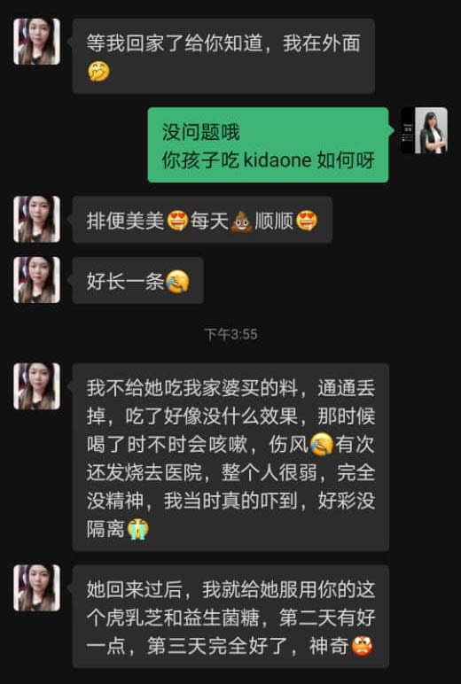 Kidaone Elderberry Colostrum Immunity Boost for Children - BeJuicyFit